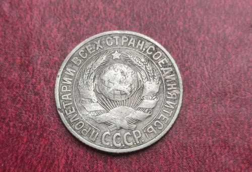 Монеты билоны СССР и Российской империи
