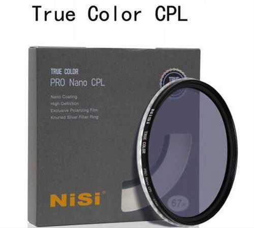 Nisi true color cpl поляризационный фильтр 82мм