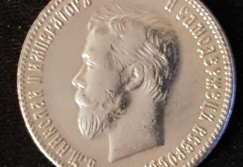 Монета 25 копеек 1895 Г. серебро оригинал