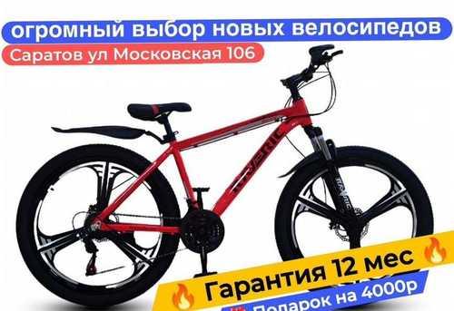 Велосипед лёгкий алюминиевый 24