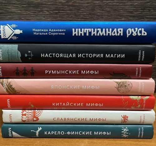 Книги: мифы, интимная Русь