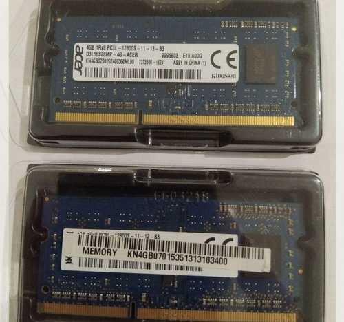 Оперативная память SO-dimm DDR3 1600 мгц 4GB