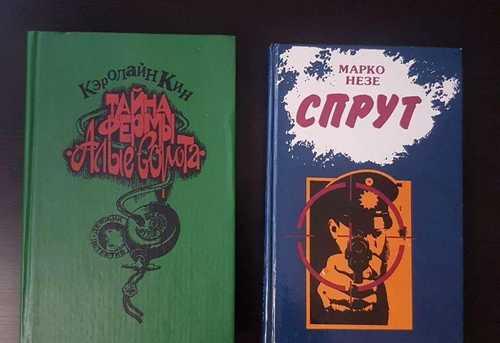Книги и Журналы