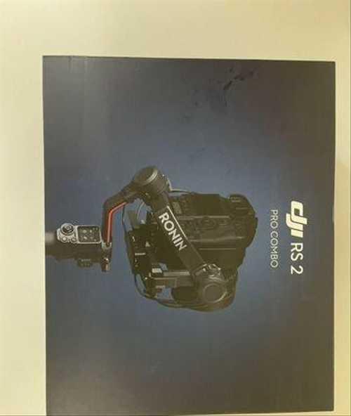 Dji ronin RS2 pro combo