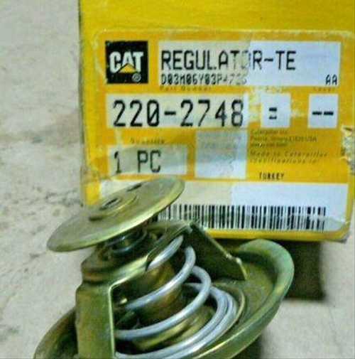 Термостат CAT 3054 220-2748 CTP 2202748