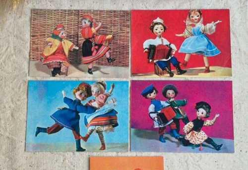 Открытки СССР куклы 4 часть