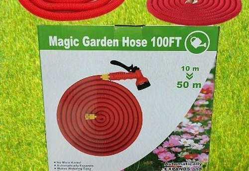 Поливочный шланг Magic Garden Hose