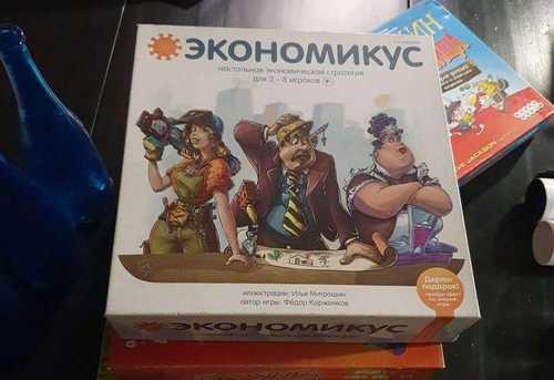 Экономикус новое второе издание настольная игра