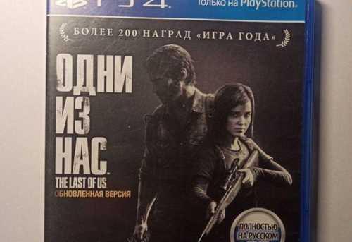 The last of us Игры для приставок ps4