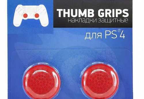 Насадки на стики Artplays Thumb Grips 2 в 1 (красн