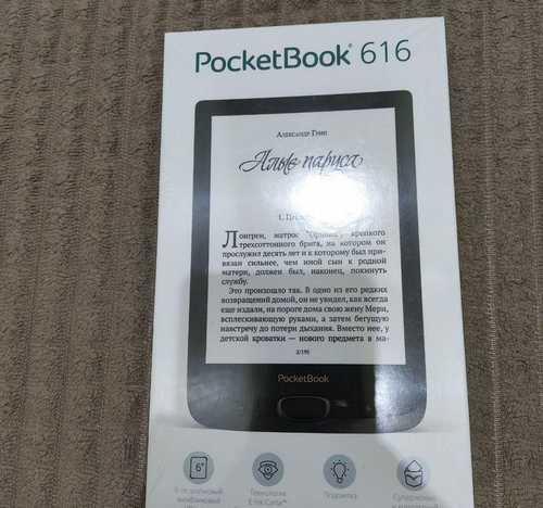 Электронная книга PocketBook 616