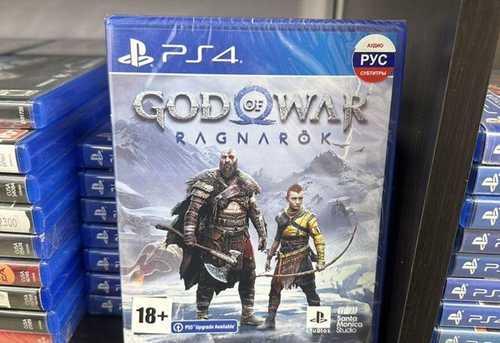 God of war ragnarok ps4 русская озвучка новый