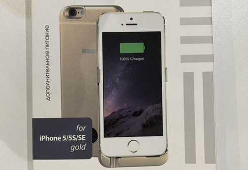 Продам чехол-аккумулятор iPhone 5/5s/se 2200mah