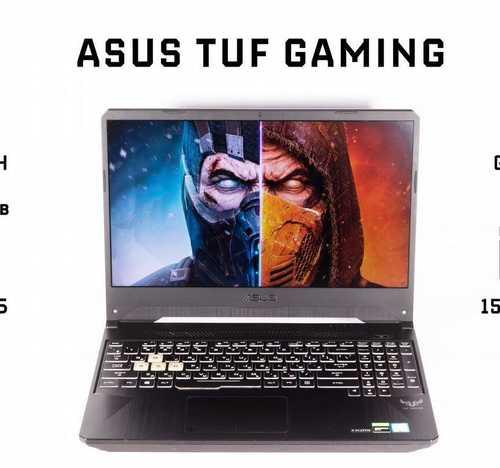 Ноутбук Asus Tuf Gaming