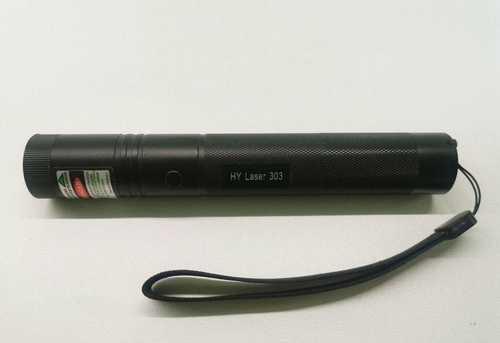 Лазерная указка Hy laser 303