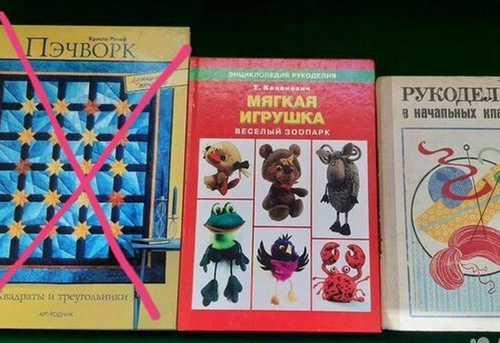 Мягкая игрушка, Рукоделие, Соленое тесто