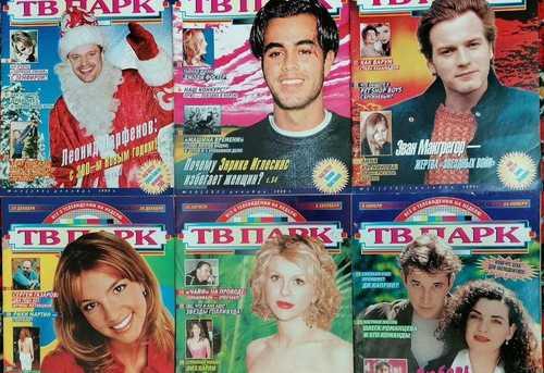 Журналы тв Парк 1999 год