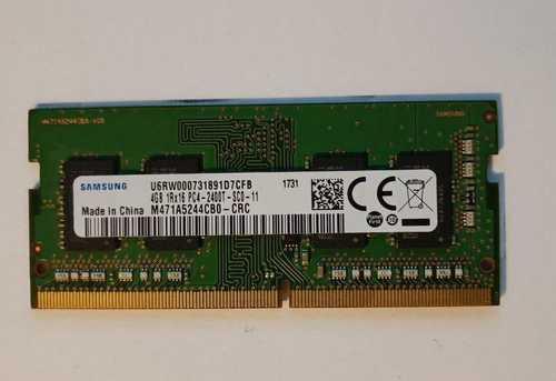 Оперативная память Samsung DDR4, 4 гб, 2400 мгц