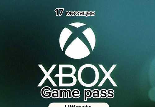 Подписка xbox game pass ultimate 17