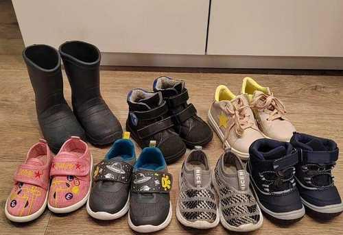 Обувь детская (20,21,22,23,24 размер)