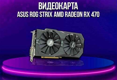 Видеокарта asus ROG strix AMD Radeon RX 470 4GB