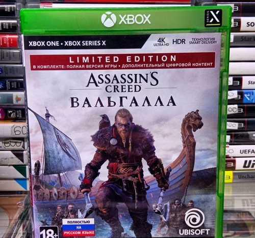 Assassins Creed Вальгалла - xbox ONE