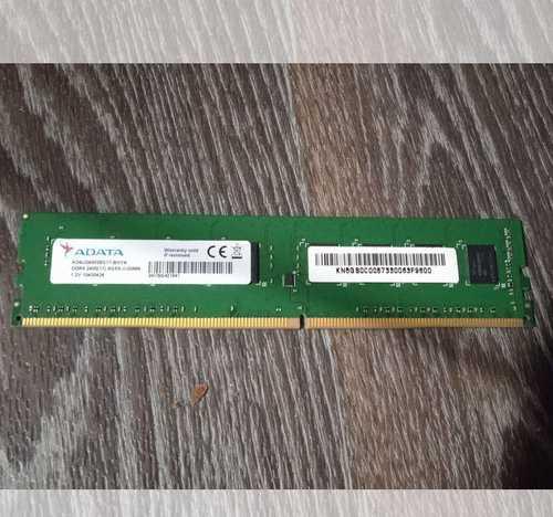 Оперативная память ddr4 8 gb для пк