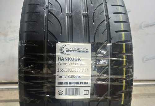 Hankook Ventus V12 Evo2 K120 255/30 R19 91Y