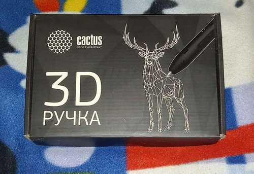 3D ручка Cactus
