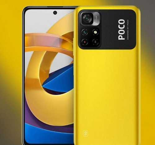 Xiaomi Poco M4 Pro 5G, 8/128 ГБ