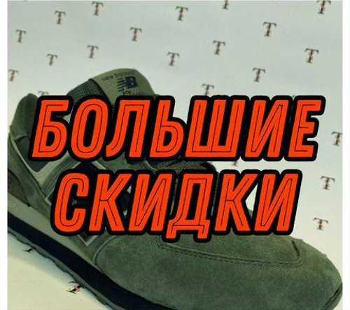 New Balance 574 Gray кроссовки