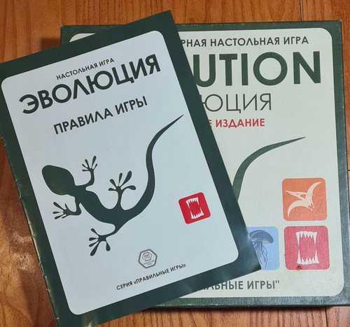 Эволюция подарочное издание   Время летать   Конти