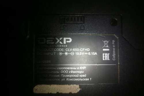 Ноутбук dexp clv-650-cfhd