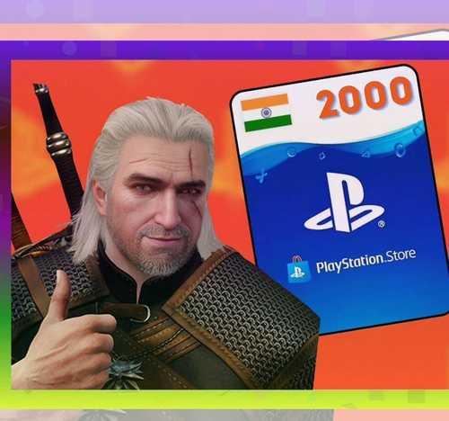 Код PS Store Индия 2000 рупий Омск