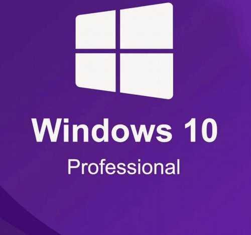 Ключ активации windows 10 pro, 11 prof