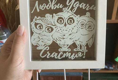 Ключница