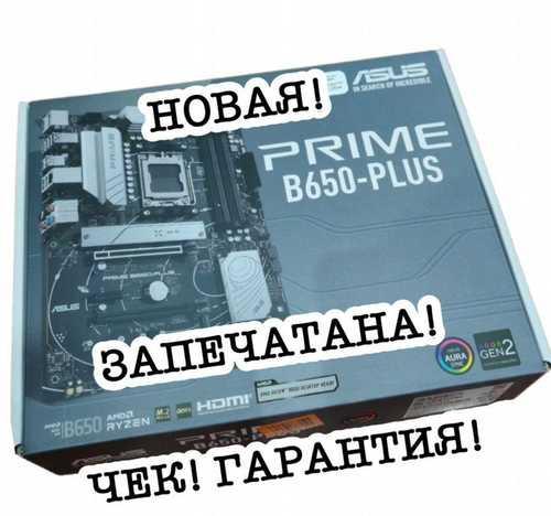 Материнская плата asus prime B650-plus