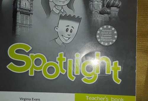 Книга для учителя английский язык 3класс Spotlight
