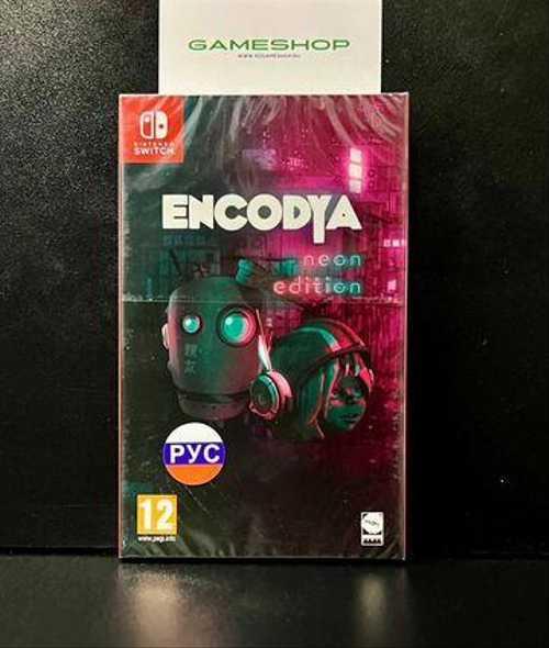 Encodya: Neon Edition Switch