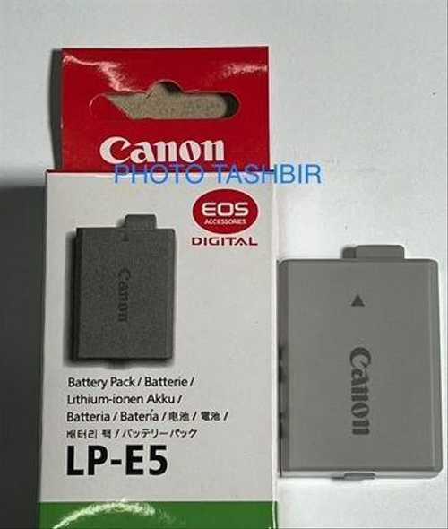 Аккумулятор Canon LP-E5 (LC-E5) для Canon EOS