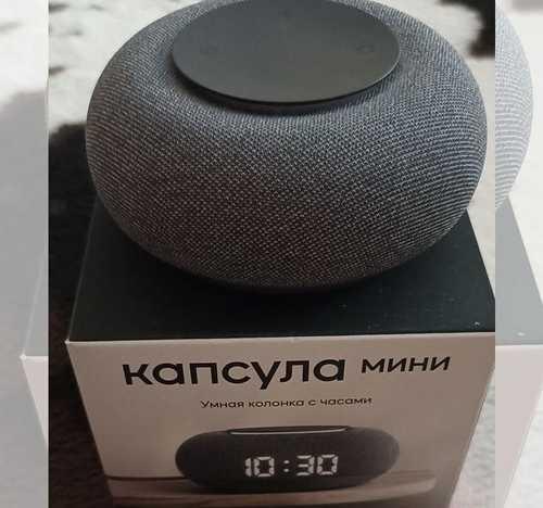 Капсула мини Маруся
