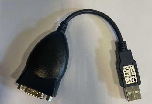 USB Converter HP MT608-2