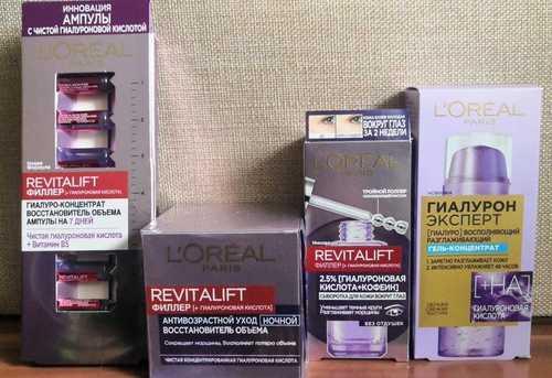 Набор уходовой косметики "loreal Париж"