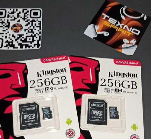 Карта памяти kingston 256gb