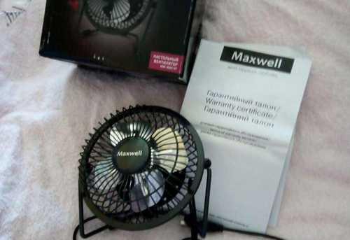 Вентилятор настольный Maxwell новый