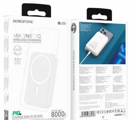 Внешние Аккумуляторы Borofone 8000mAh