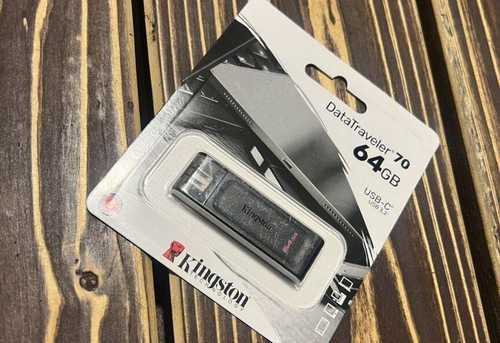 Флешка USB (Type-C) Kingston DataTraveler 70 64гб