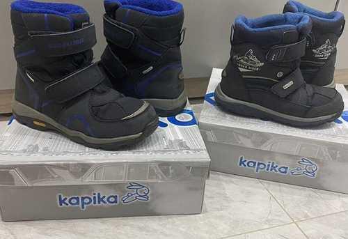 Продам детские зимние ботинки Kapika