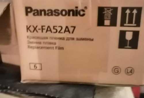 Термопленка Panasonic KX-FA52A7