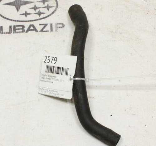 Патрубок воздушный Subaru Forester S10 1997-2014